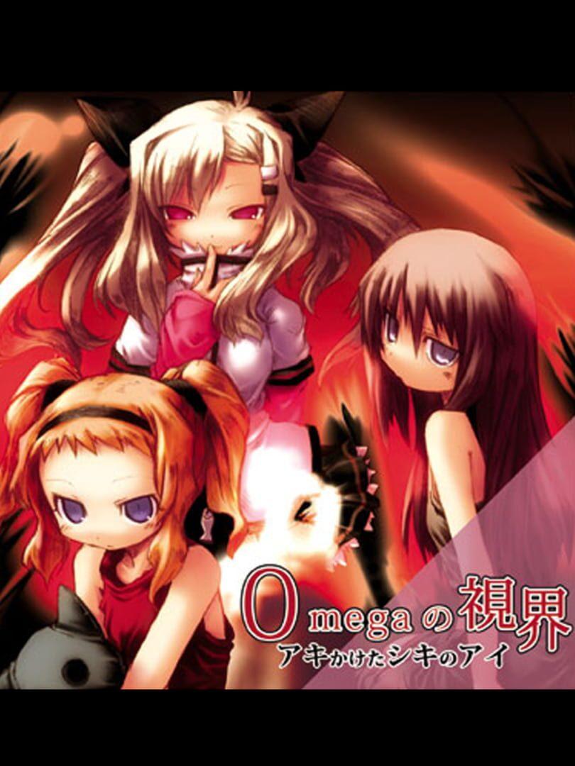 Omega no Shikai: Aki Kaketa Shiki no Ai - Game Pass Compare